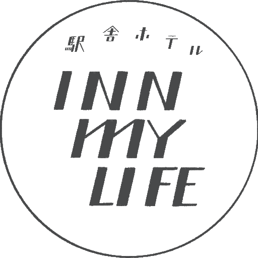 駅舎ホテル INN MY LIFE | 天浜線二俣本町駅, 浜松市, 日本